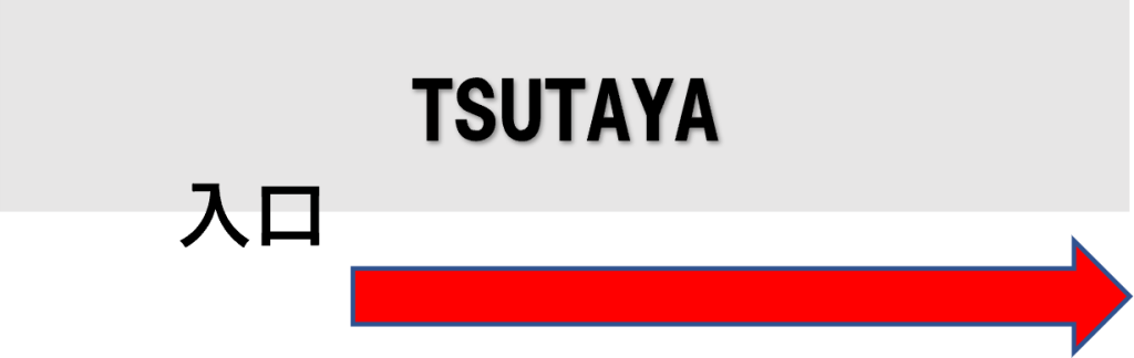 宇都宮戸祭店からのお知らせ - うさぎや株式会社