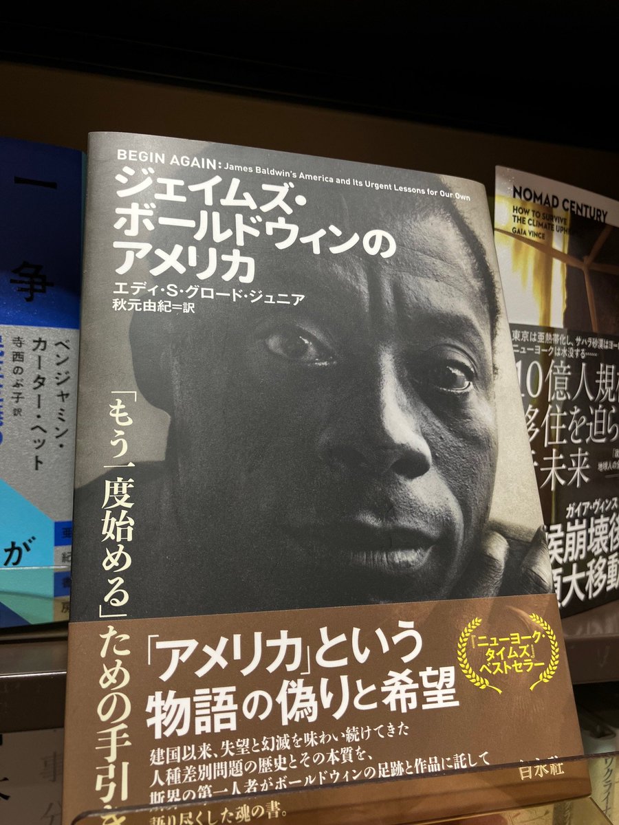 新刊入荷 - うさぎや株式会社